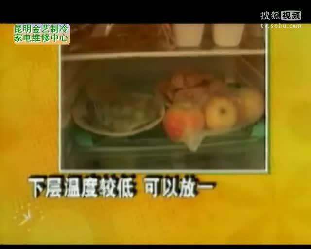 【冰箱存储食物的小窍门】视频在线观看