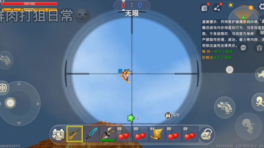 没有重力的我打狙不行吖#迷你世界狙击 #狙击 #我要流量