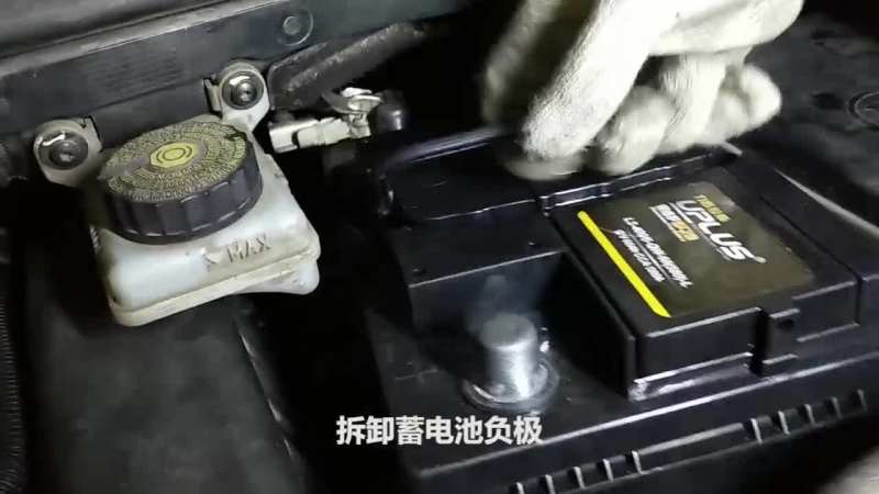 雪铁龙世嘉 更换蓄电池流程