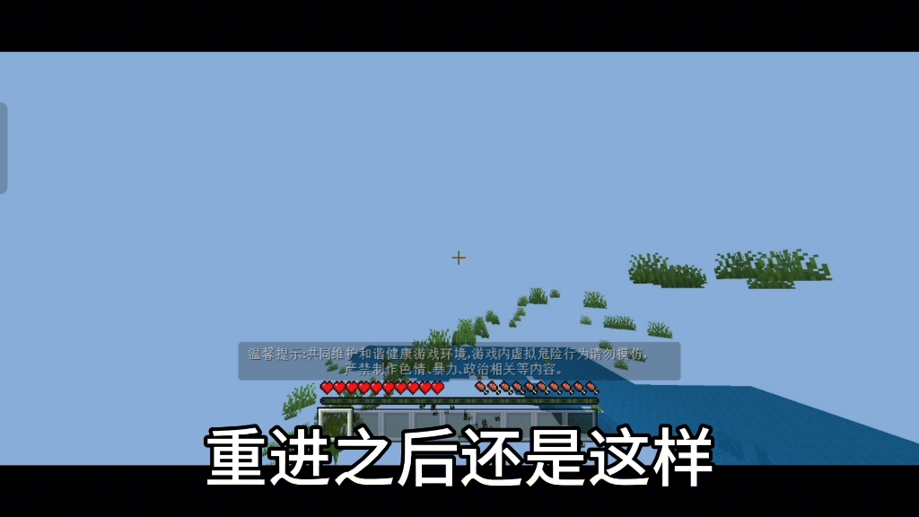 我的世界搞笑测评奇葩模组