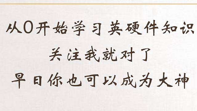 【 收 藏 血 赚 】萌新入门硬件第一课,认识台式机电脑的硬件,并了解...