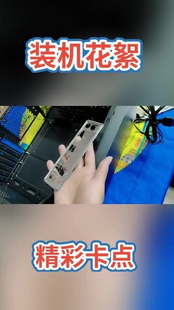 送你们一台电脑你想要什么配置?