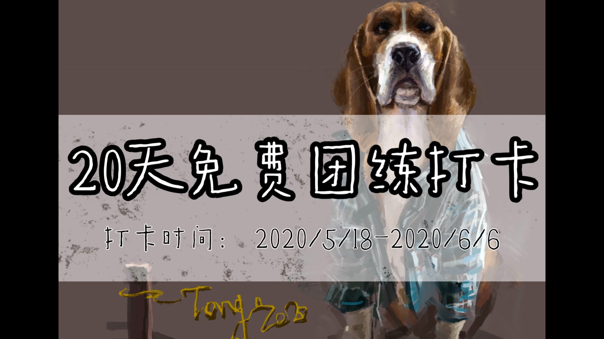 iPad绘画,团练打卡2 鼻子视频教程