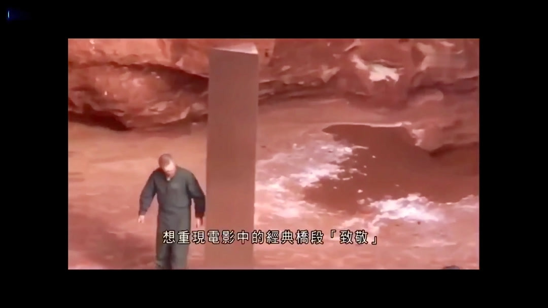 美国犹他州沙漠出现神秘金属柱