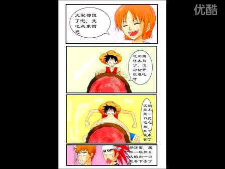 我的鼠绘漫画 画图工具作品