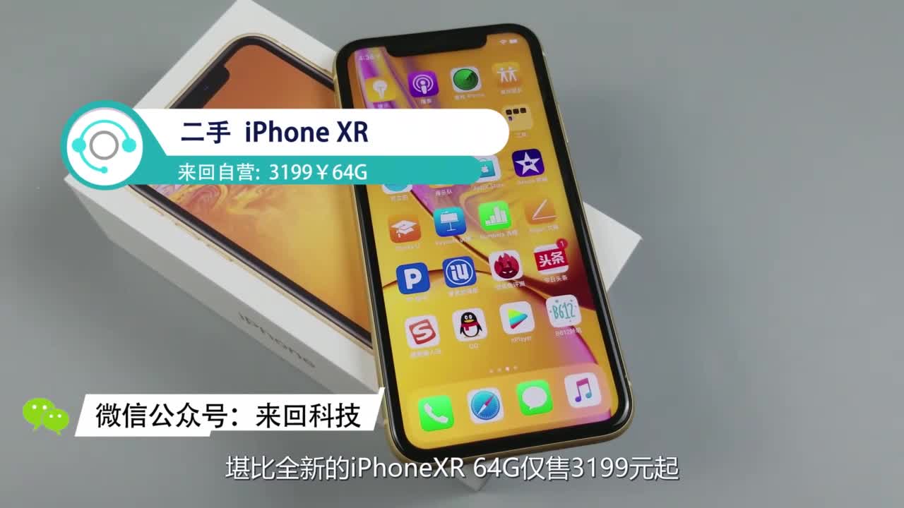 iOS12.4 测试版来了!升级后对比iOS12.3,这个系统应用大改版!