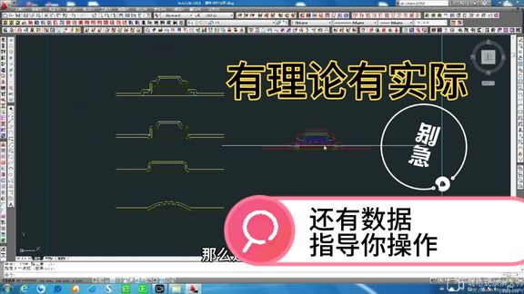冲压模具.设计系列:拉伸(八)-关于系数二