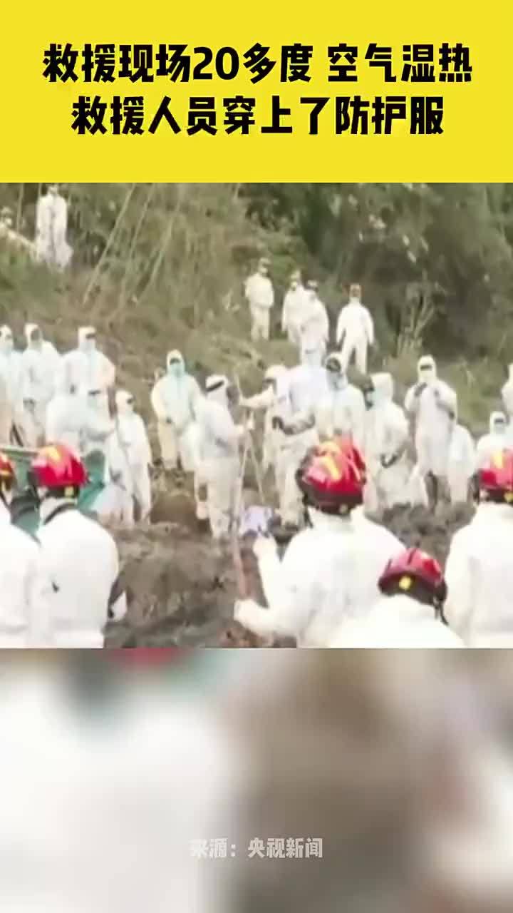 ...20多度,空气湿热,救援人员穿上了医用防护服,并佩戴手套和N95口罩