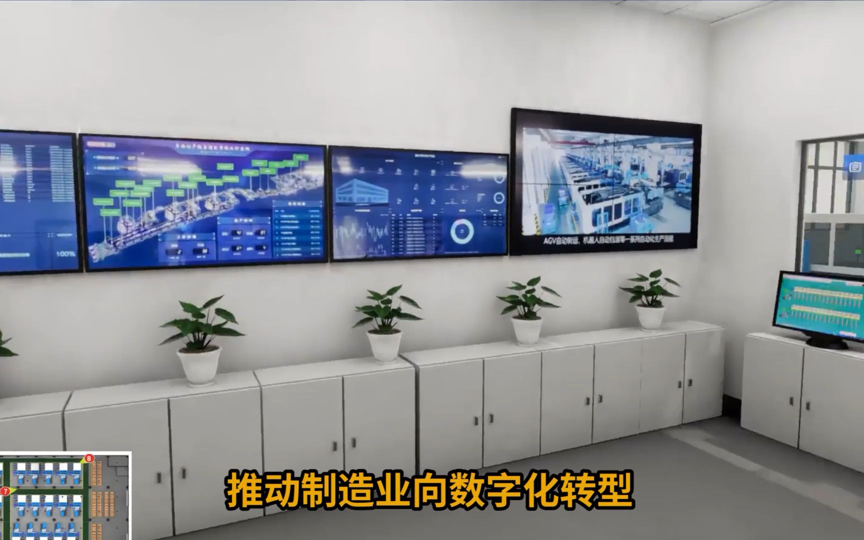 能迪云&易云维®数字化工厂管理软件,改变传统制造业的生产模式,...