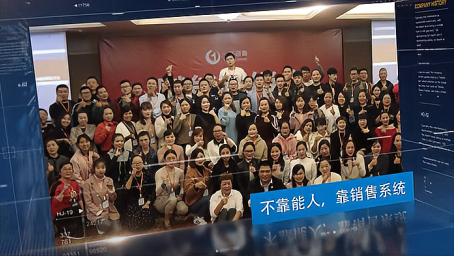 销售流程设计/新销售培训方法/销售培训PPT(标杆营销商学院)