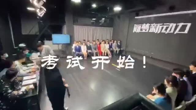 播音主持艺考模拟考试,明日之子们,加油ߒ�#2021艺考 #播音主持