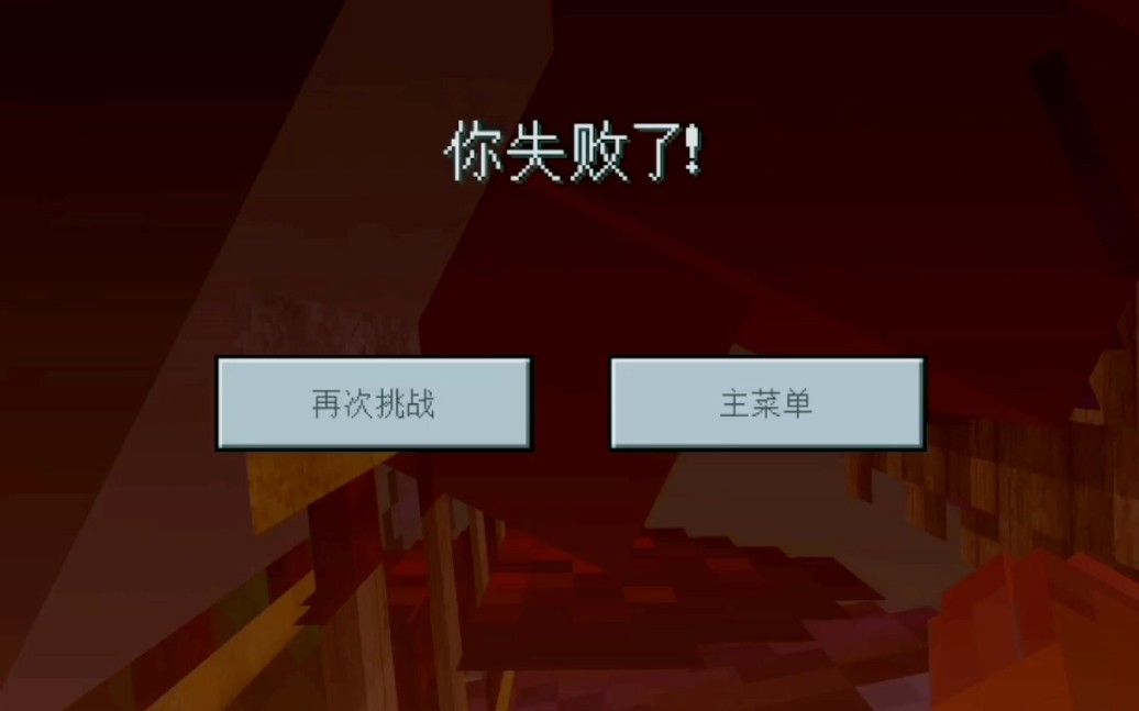 【我的世界】死亡的第103种方法——末影珍珠