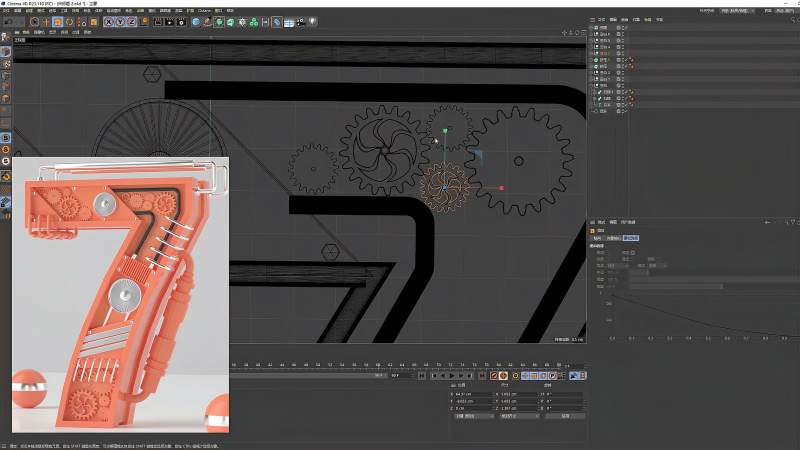 C4D教程第36节之酷炫机械文字效果的建模与渲染(3)