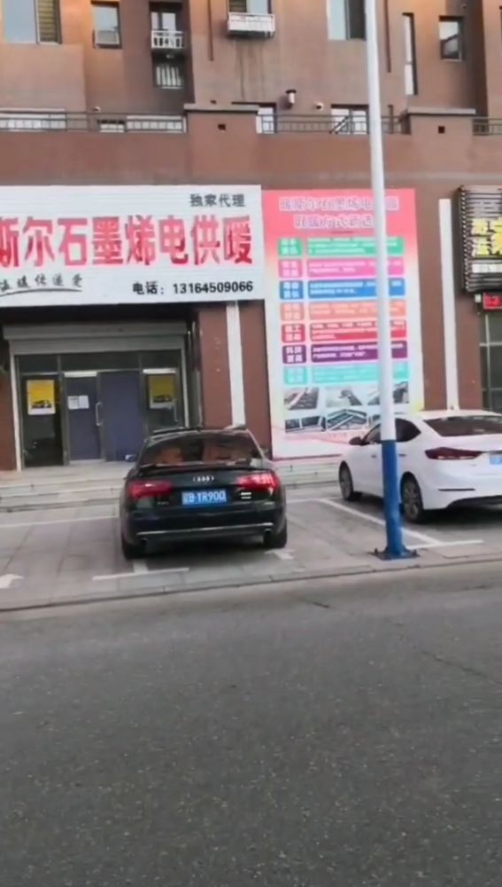 暖斯尔石墨烯双核地暖