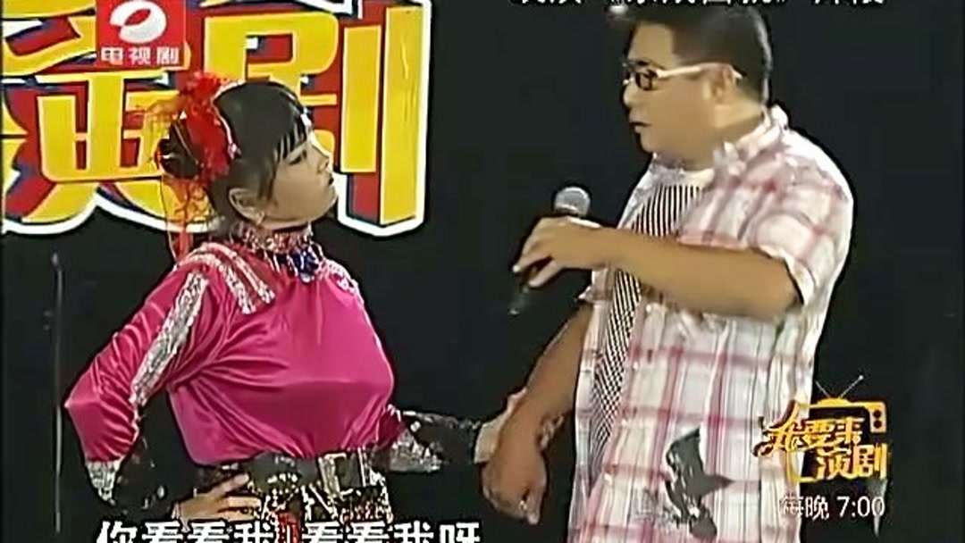 66岁大妈模仿《东成西就》片段,俏皮可爱引发全场爆笑