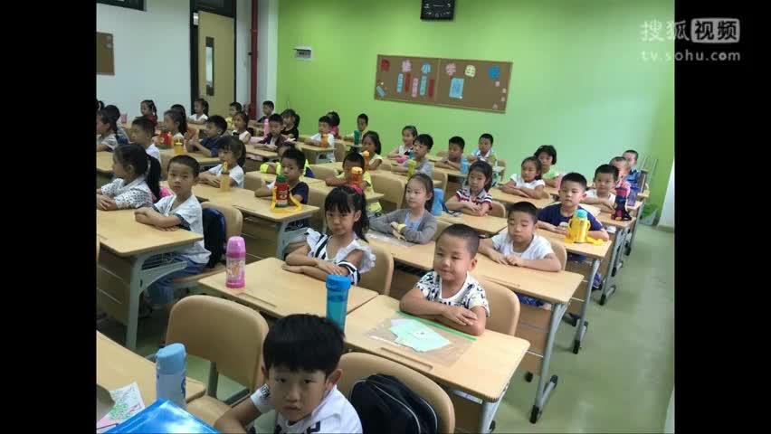 一年级家长会视频