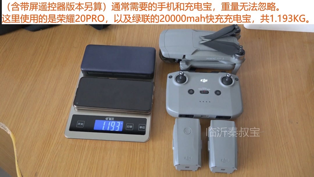 无人机操作基础教程1 新手入坑前不可回避四大因素