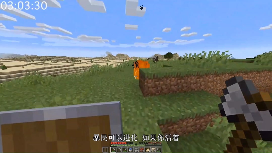 我的世界dream1.14速通世界纪录