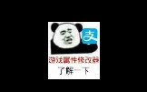 怎样才能打开多玩我的世界盒子的悬浮窗