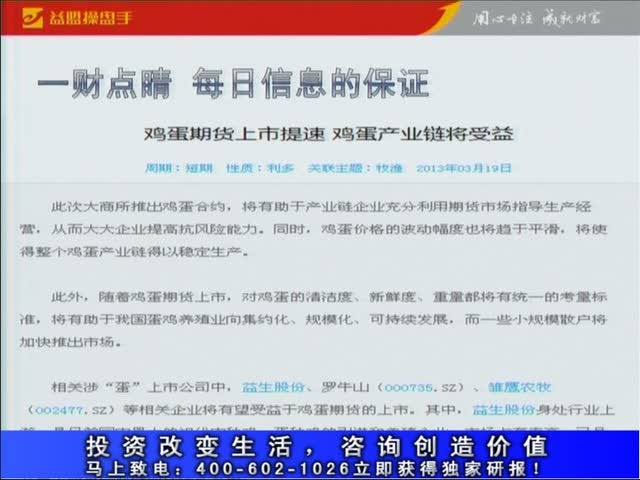 关注区域城镇化