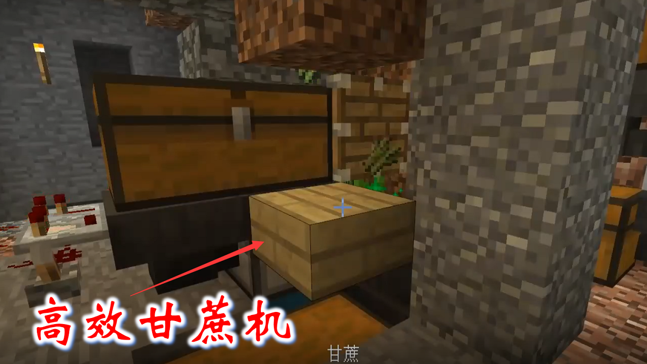 我的世界第二季283:全自动甘蔗机做好了,收割效率非常快