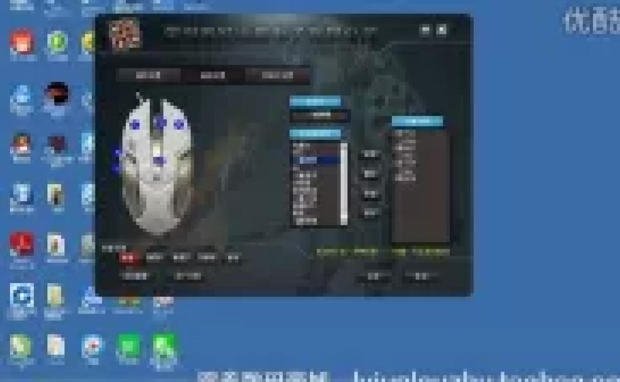 宏鼠标自定义鼠标编程鼠标的设置方法