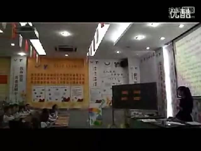 全国第十届深化小学数学教学改革观摩交流会--解决问题的策略---倒推1...