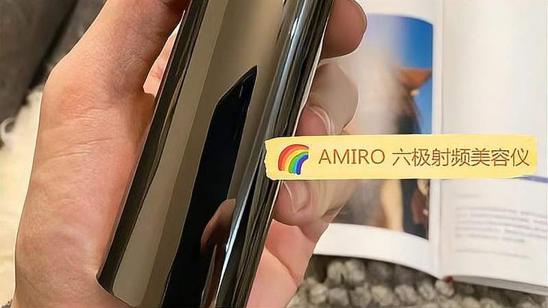 AMIRO 六极射频美容仪时光机