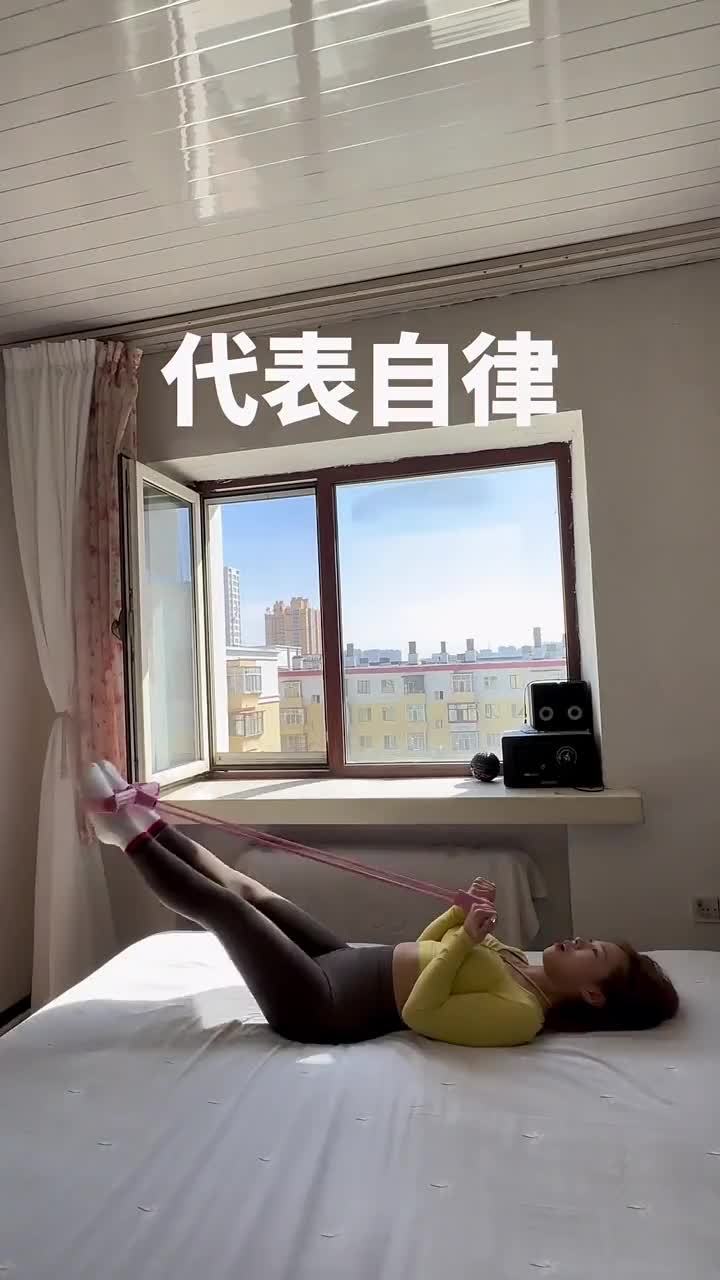 使用一条脚蹬拉力器练遍全身的方法 脚蹬拉力器 居家健身 健身