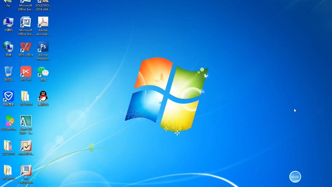 WPS文字应用篇-第1章WPS文字基础应用