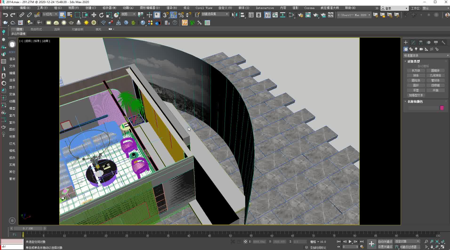【效果图教程】建议你在使用室外光的时候看看这个视频!