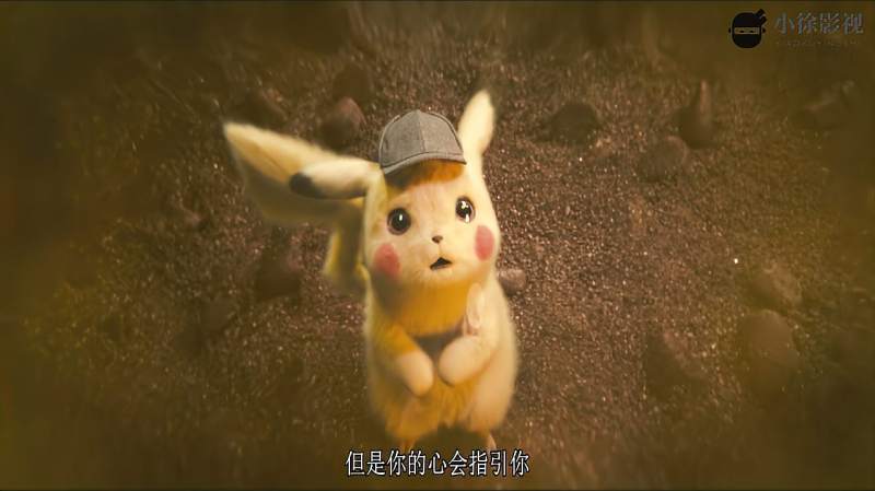 大侦探皮卡丘,当皮卡丘老了