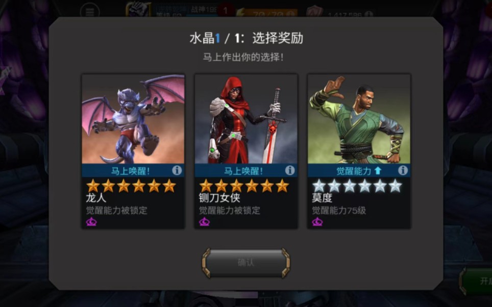 卡表我是你亲儿子,我说了我要莫度,你真给我了,我朋友说要把我打成他...