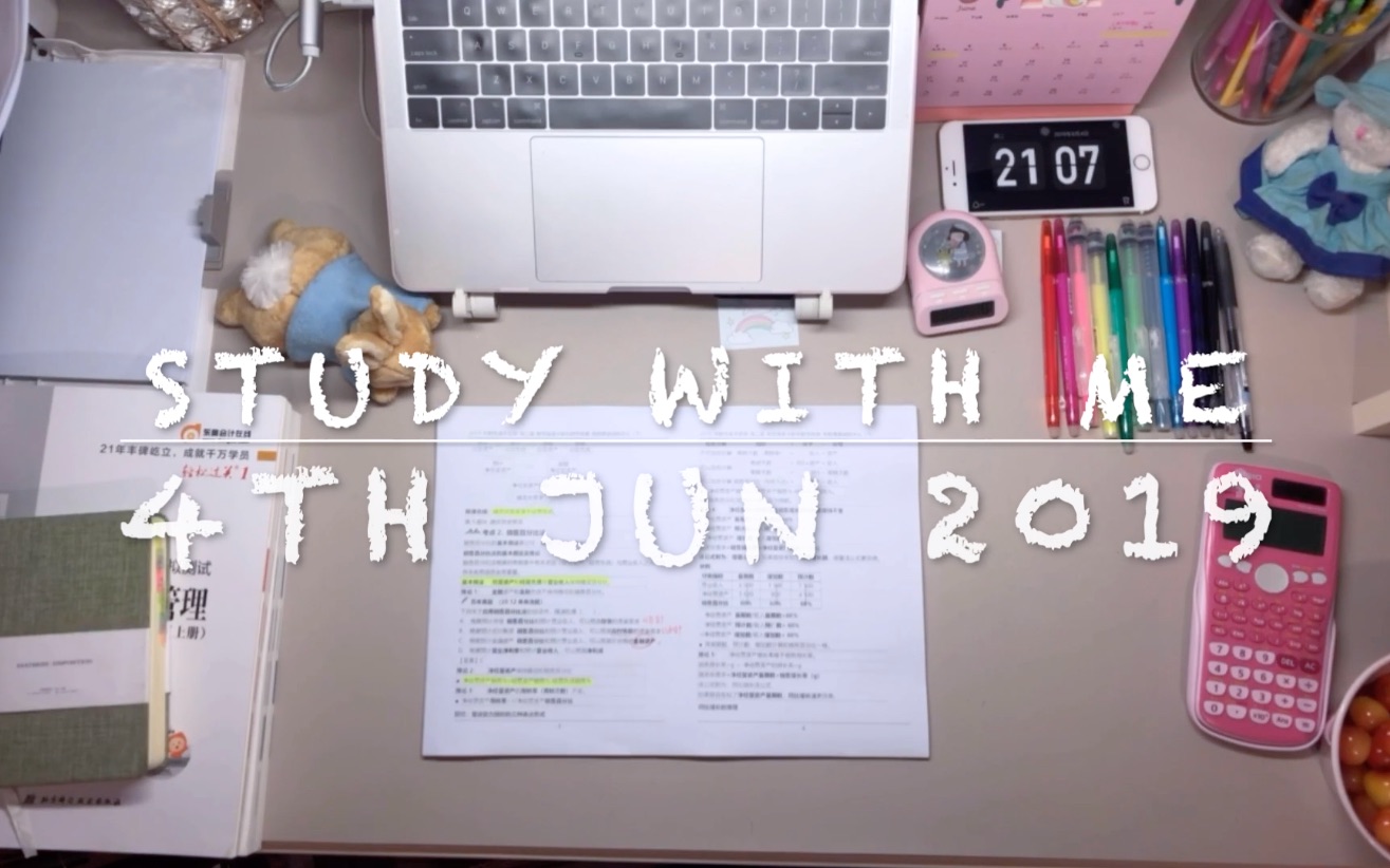 STUDY WITH ME | 从零开始的CPA+中级会计 | 4th Jun 2019 |