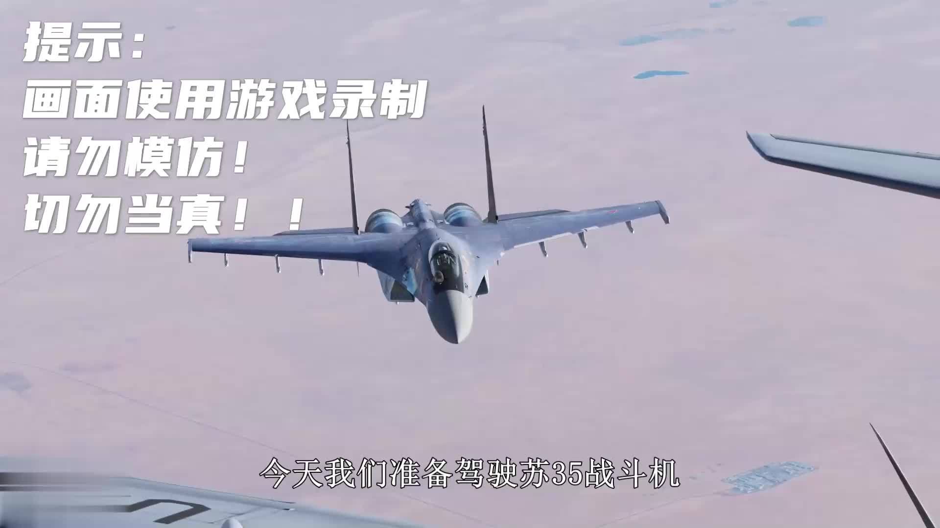 驾驶苏35与地表的F22战斗机近身PK!谁能获胜?游戏模拟