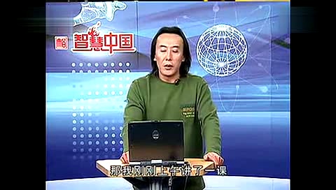智慧中国 丽萍教练 完美芦荟胶 完美芦荟胶的作用 完美公司在哪里