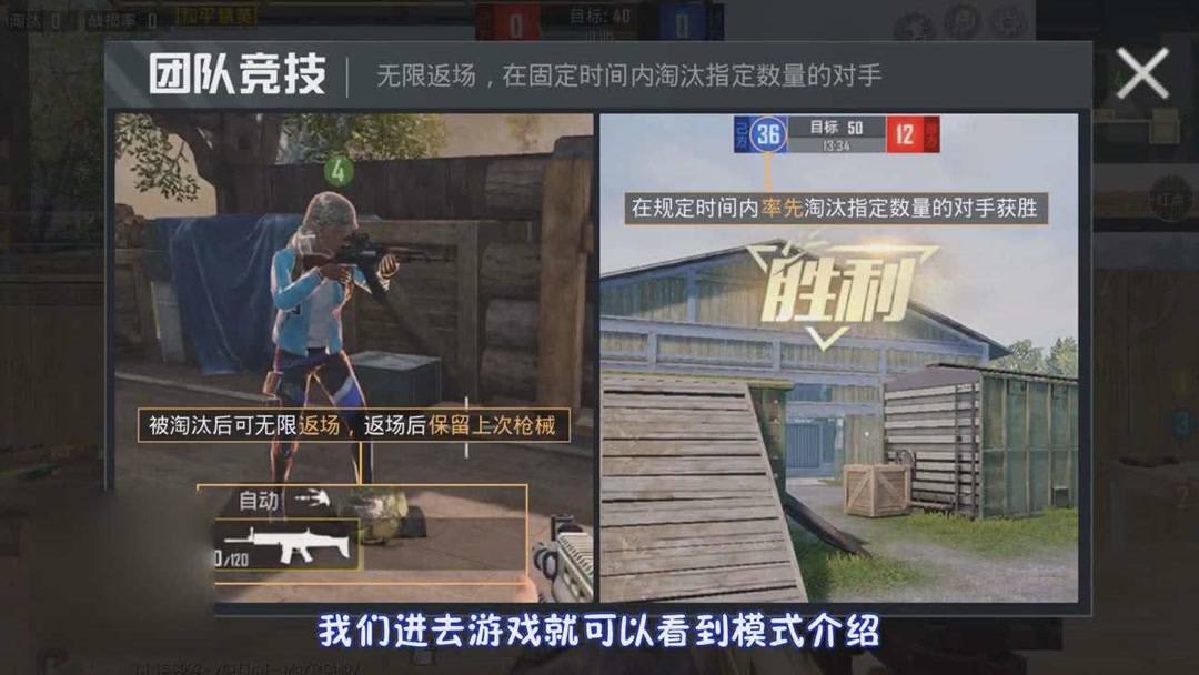 和平精英这是在效仿CF?感觉就是实战版训练场!
