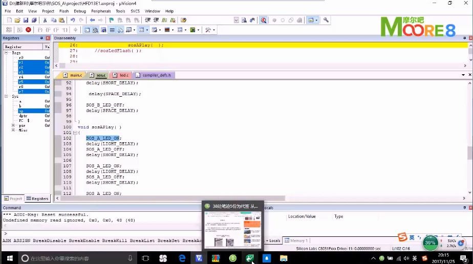 教程 | 单片机入门之函数与数据分离示例