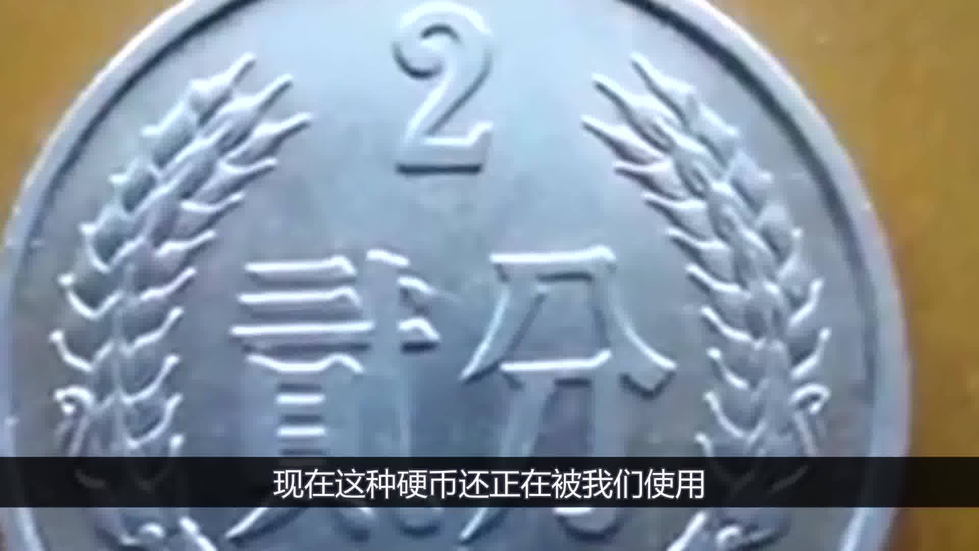 放大100倍看荷花硬币,发现特殊暗记,值钱吗?