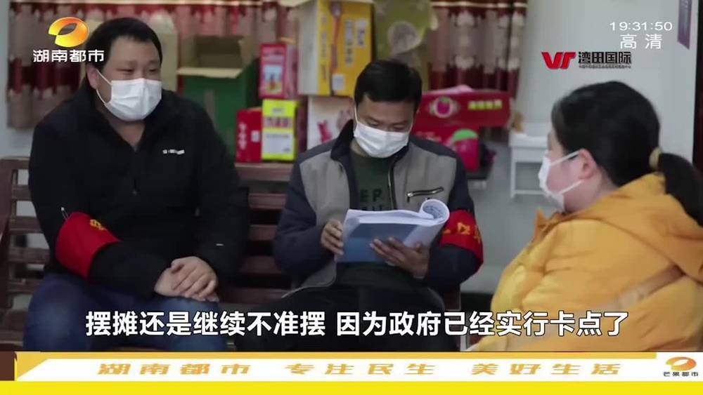 正能量!5名在校大学生党员主动请缨,参与家乡防疫安全工作