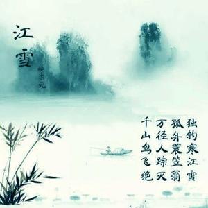 天网渔夫 