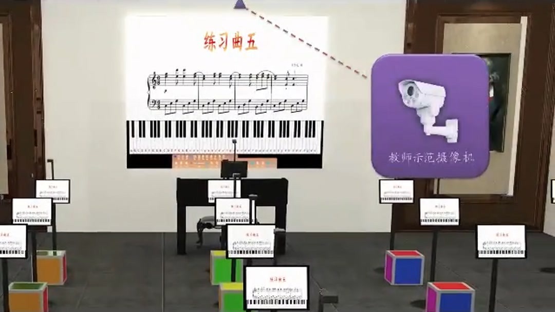 EduOffice数字器乐实训室-介绍视频