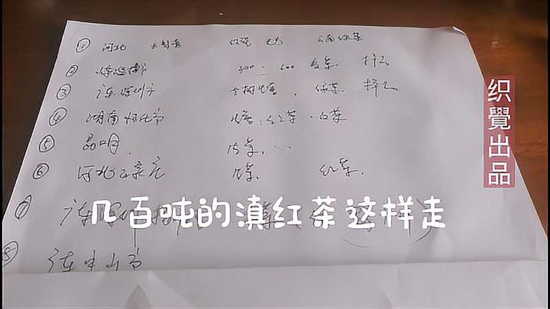 几百吨的滇红茶是这样卖的,原产地就是这样,智慧茶友都清楚