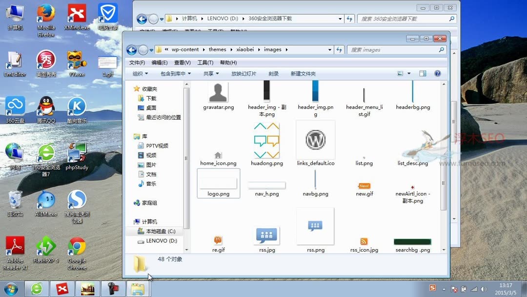 WordPress模板修改视频教程第十课:图片替换和修改
