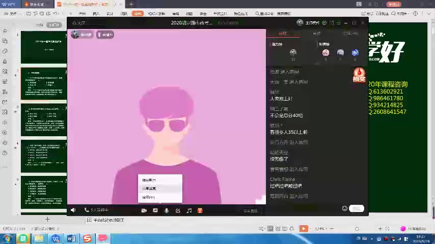 2019胡宗强一建市政真题解析