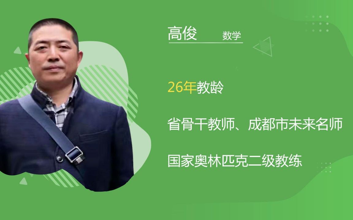 初二数学87 分式的加减(1)