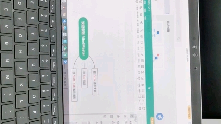在Windows平板surface Pro上使用亿图图示,mindmaster