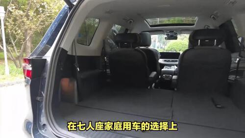 七人座家庭用车哪款好？