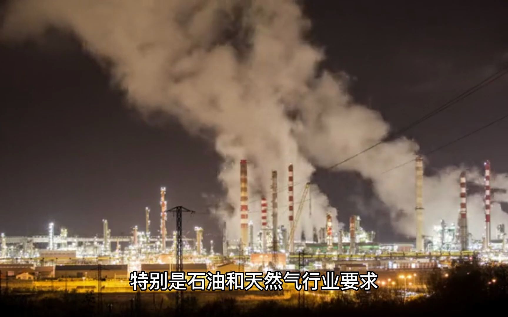 PEEK在电力和能源行业的应用