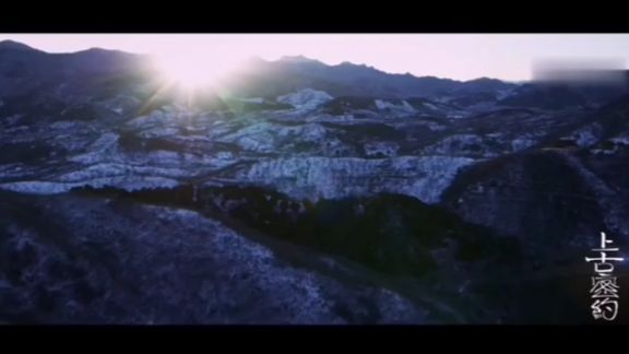 《上古密约》吴磊宋祖儿王俊凯